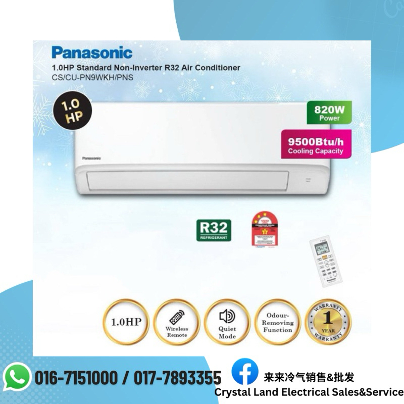 Panasonic Aircond 1HP Non Inverter PN9WKH | Shopee Malaysia