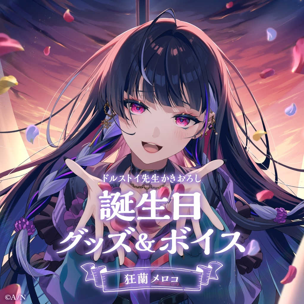 (Pre-o) Nijisanji EN Meloco Kyoran Birthday Goods 2023 / 彩虹社EN 狂蘭 メロコ 誕生日紀念2023 | Shopee Malaysia