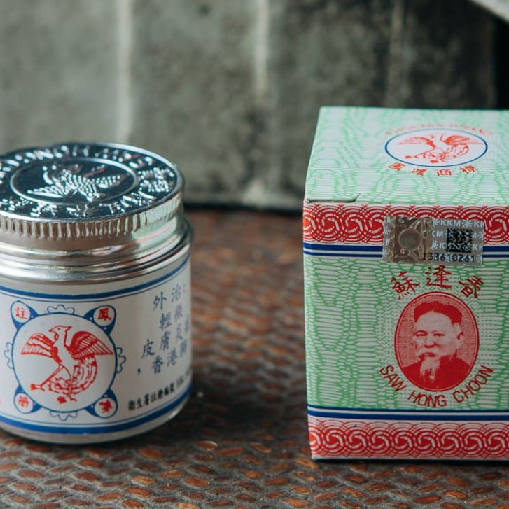 苏逢春皮肤药膏（exp2027)SAW HONG CHOON SKIN OINTMENT(20G) | Shopee Malaysia