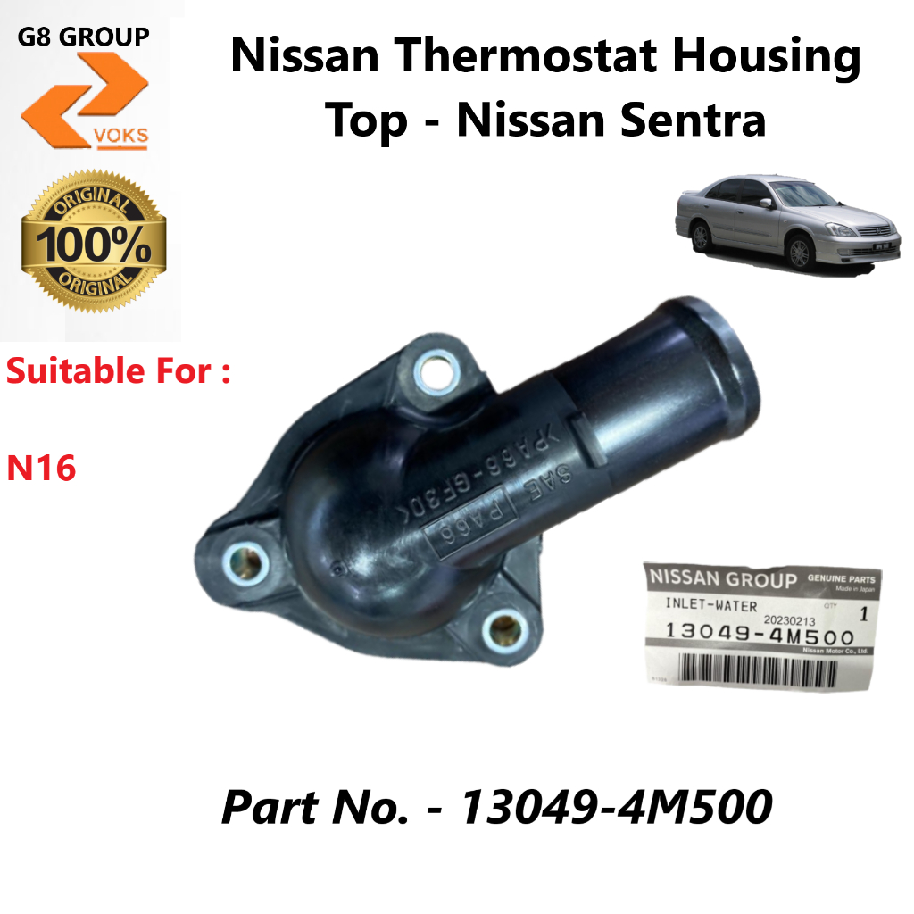 Nissan Thermostat Housing - Nissan Sentra N16 ( 13049-4M500 ) | Shopee ...