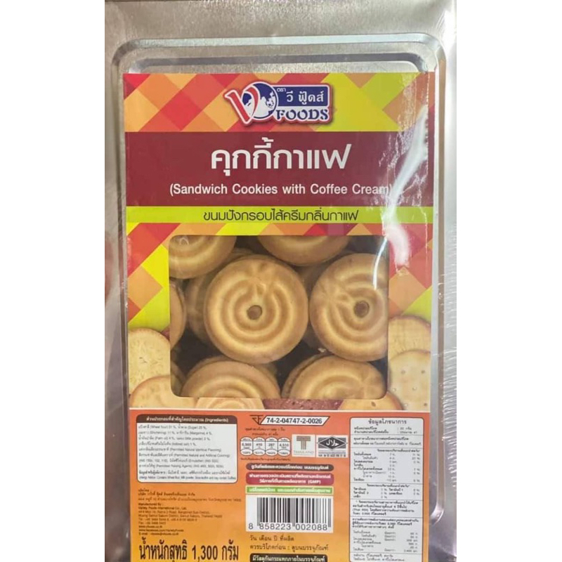 BISKUT TIN THAILAND 1KG & 3-5KG | Shopee Malaysia