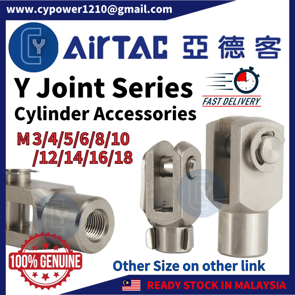 AirTAC Y Joint (Y Knuckle) M3/M4/M5/M6/M8/M10/M12/M14/M16/M18 Pneumatic ...