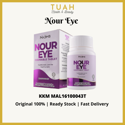 Nour Eye Chewable Tablet Traditional Used For Healthy Eyes Supplement ...