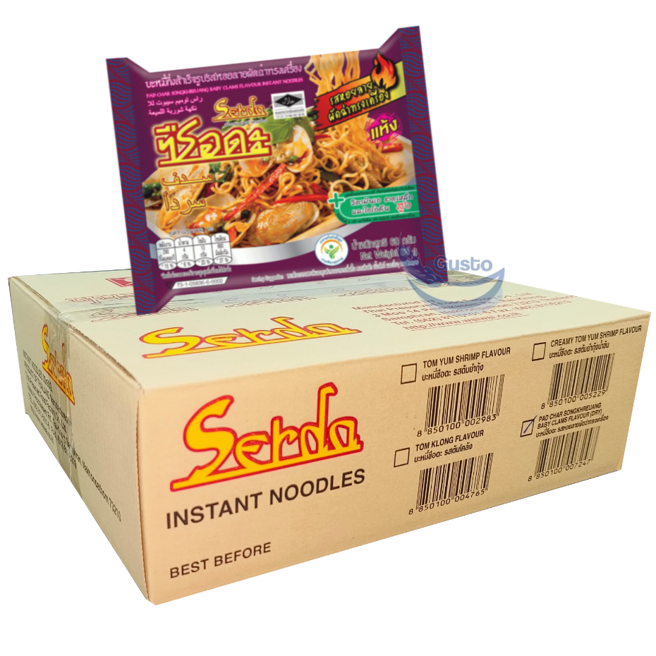 [BOX] SERDA Mi Pad Char Songkhreuang Baby Clam [MI GORENG KEPAH - UNGU ...