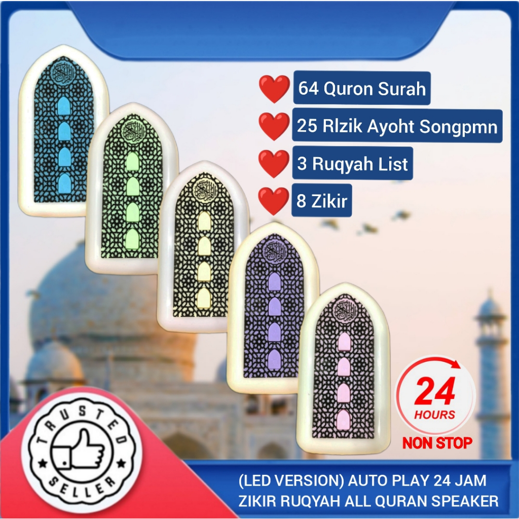 ZIKIR PLUG | RUQYAH Al QURAN PLUG SPEAKER | PLUG ZIKIR | ZIKIR DAN ...
