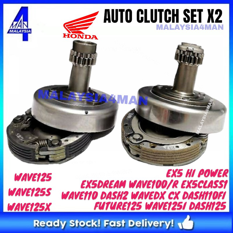 AUTO CLUTCH HOUSING AUTO SHOE X2 EX5 DREAM W WAVE100 R WAVE110 DASH ...