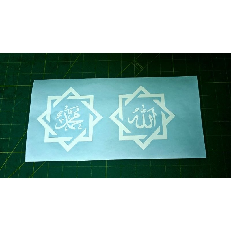 STICKER ALLAH MUHAMMAD STICKER KALIGRAFI, STICKER HIASAN RUMAH ACRYLIC ...