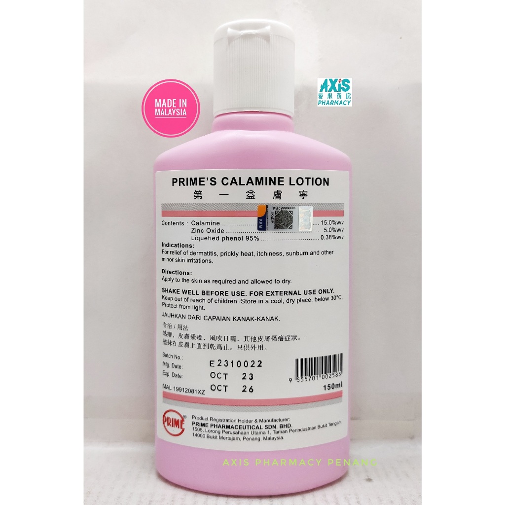 PRIME'S CALAMINE LOTION WITH MENTHOL COOLING 150ML EXP: 10/2026 ...