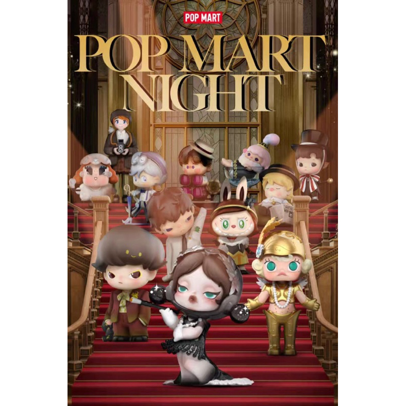 POPMART 13th Anniversary Spotlight Series Blind Box 泡泡玛特 13周年 聚光灯下系列 盲盒 ...