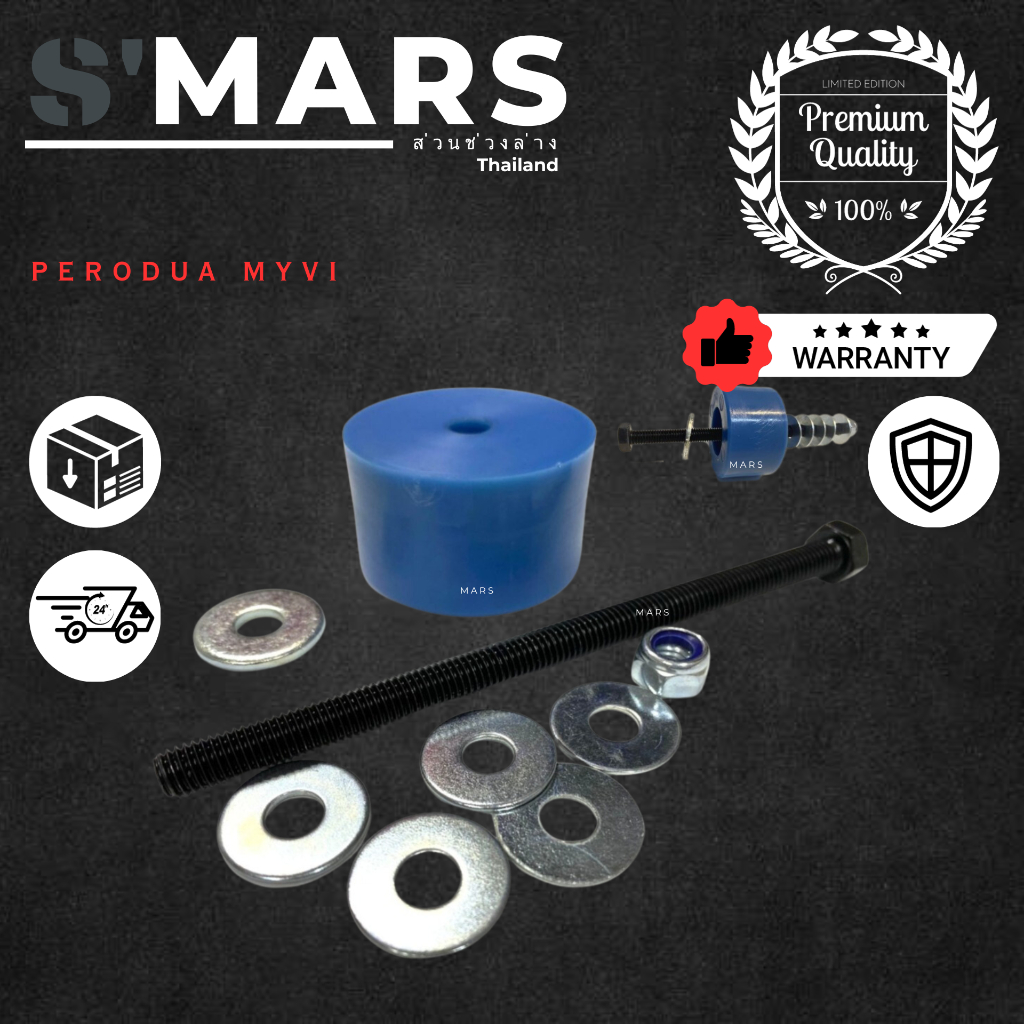 Universal Rear Bump Stopper for All Car Model [SILICON] | Shopee Malaysia
