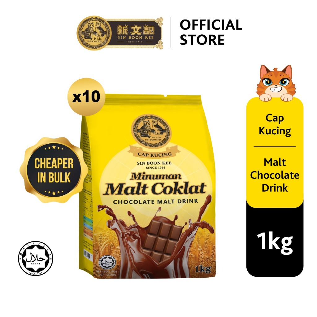 [ Carton ] CAP KUCING Sin Boon Kee Malt Chocolate Coklat｜1kg x 10 pack ...
