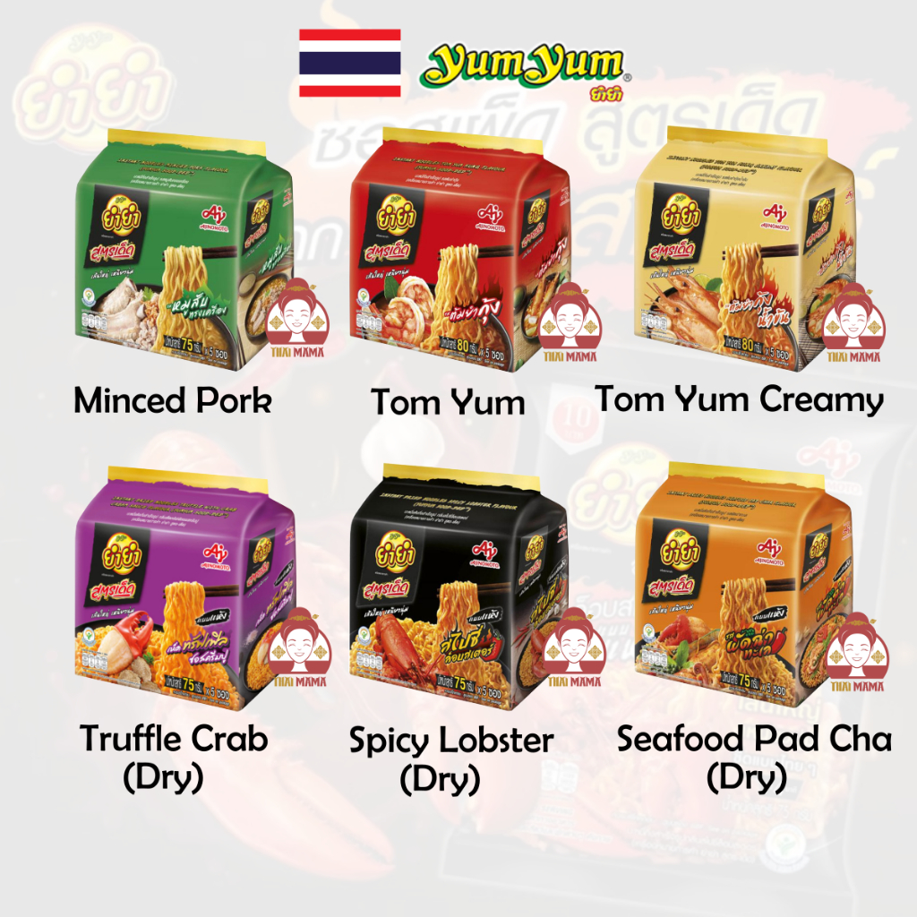 Yum Yum Sood-Ded x 5 Packets ( Spicy Lobster / Minced Pork / Tom Yum ...