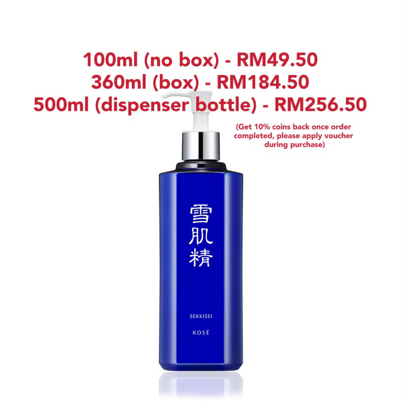 Kose Sekkisei Lotion Toner 500ml (Limited Edition Dispenser Bottle ...