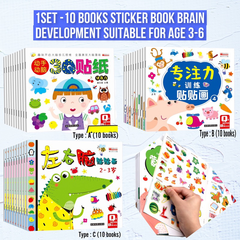 10 books- 1 set of Brain development Kif concentration training ...