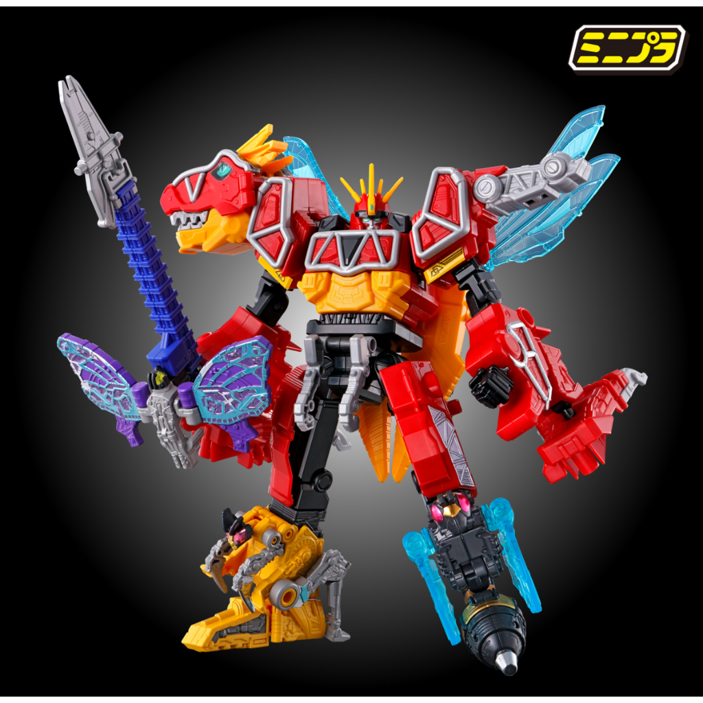 Bandai Ohsama Sentai King-Ohger SMP Mini Pla Super Minipla Shugod ...