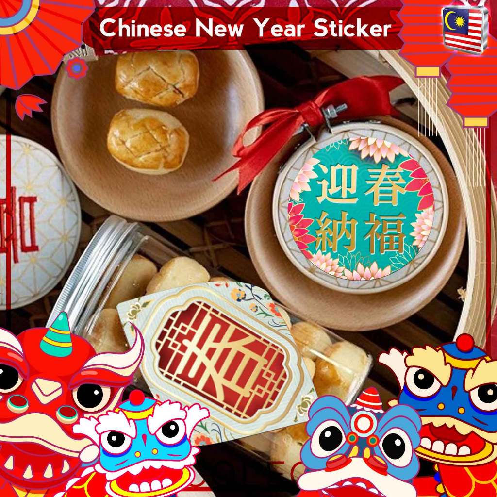 1 Chinese Lunar New Year CNY Sticker Label Packaging 新年春节贴纸 | Shopee ...