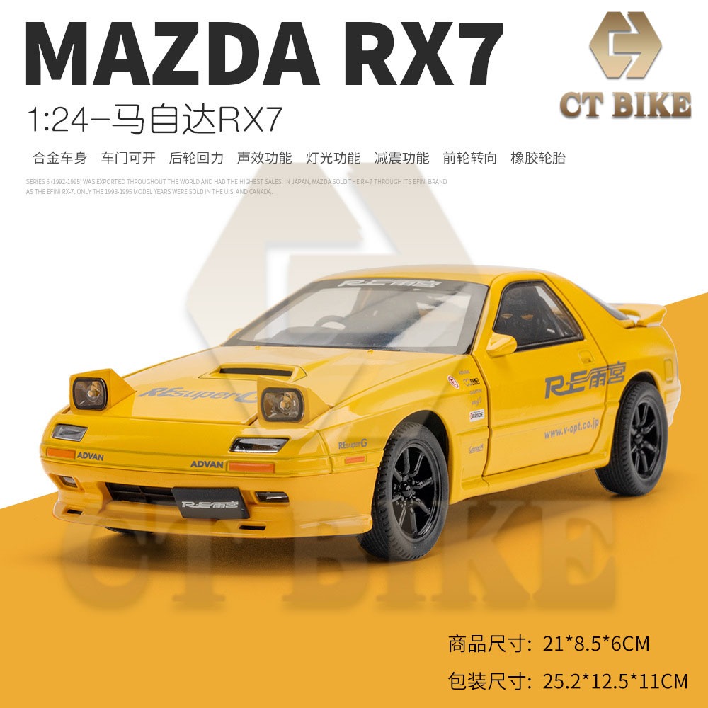 1/24 Mazda RX7 Alloy Diecast Model Car Toys Collection | Shopee Malaysia