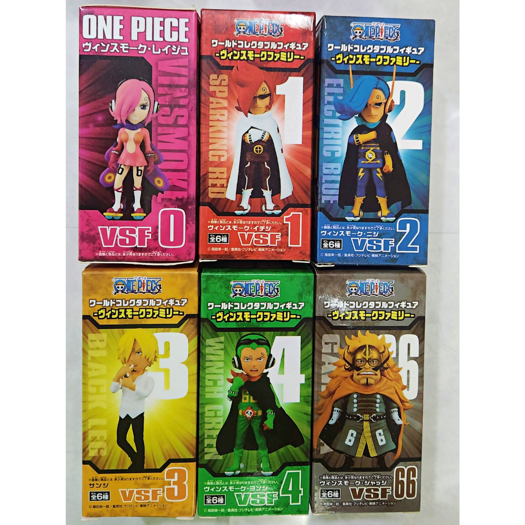 WCF One Piece Vinsmoke Family Germa 66 Vinsmoke Reiju Ichiji Niji Yonji ...