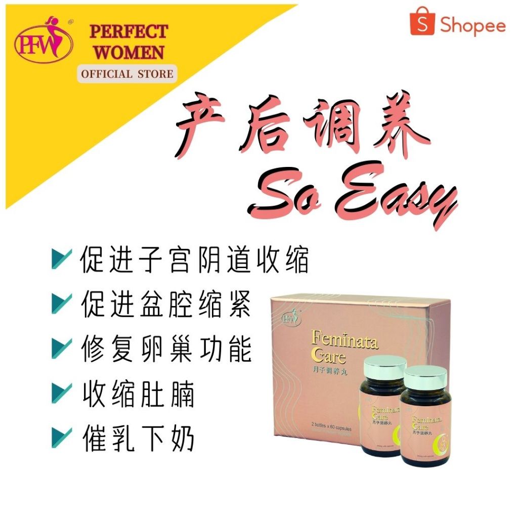PFW Feminata Care Prevent Postpartum Illness And Discomfort 