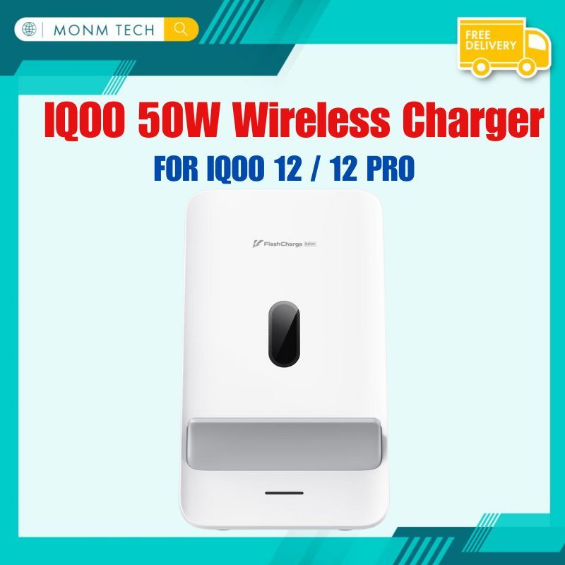 Original IQOO Wireless Charger Flash Charge 50W For IQOO 12 Pro ...