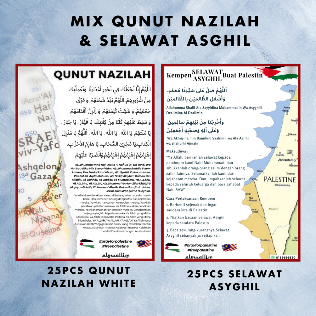 8.8 50pcs/set Kad Bacaan Doa Qunut Nazilah Doa Palestine Lengkap Bacaan ...
