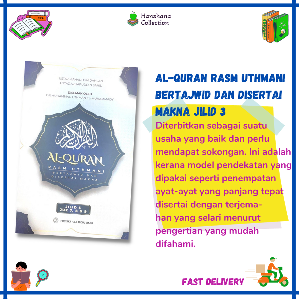 Al-Quran Rasm Uthmani Bertajwid Dan Disertai Makna Jilid 3 by Ustaz ...