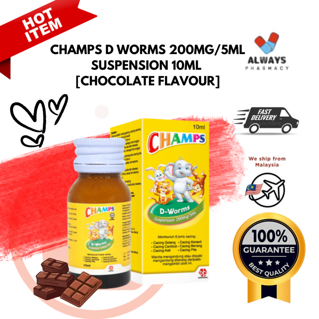 CHAMPS D WORMS 200MG/5ML SUSPENSION 10ML [CHOCOLATE FLAVOUR] - UBAT ...