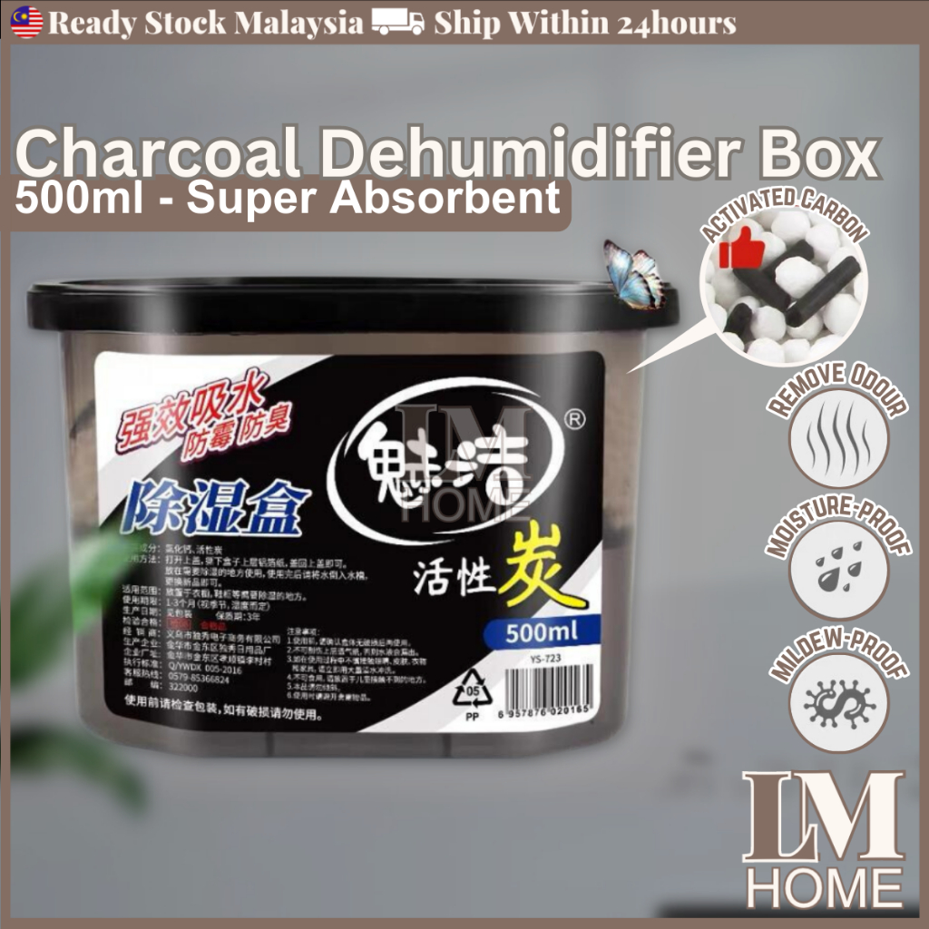 Charcoal Dehumidifier Moisture Absorber Dehumidifier Moisture Absorber ...