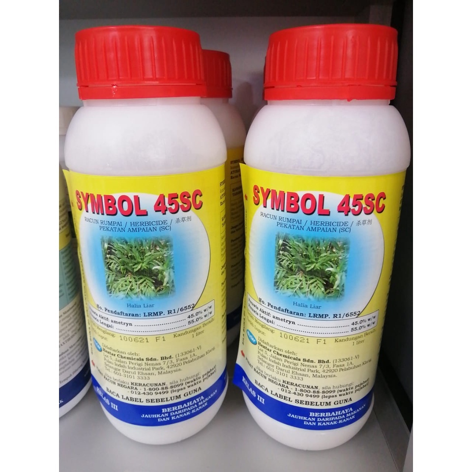 RACUN RUMPUT / RACUN SUS / SYMBOL 455C /NANAS | Shopee Malaysia
