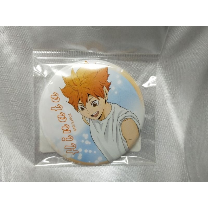 Original TOHO Haikyuu Badge Bell House Pool Clean Up Can Badge Hinata ...
