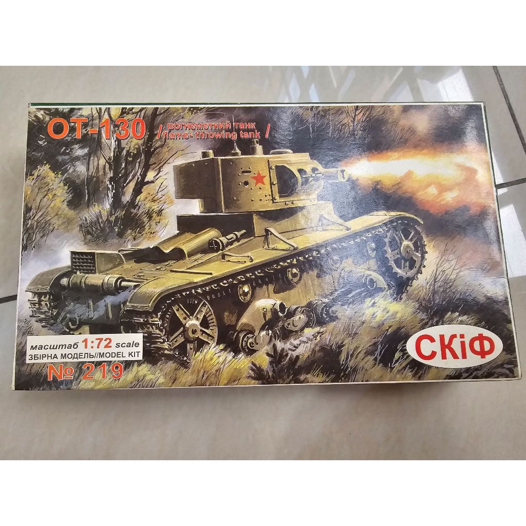 Soviet kit 1/72 OT-130 Flame Throwing Tank No 219 plastic kit with ...
