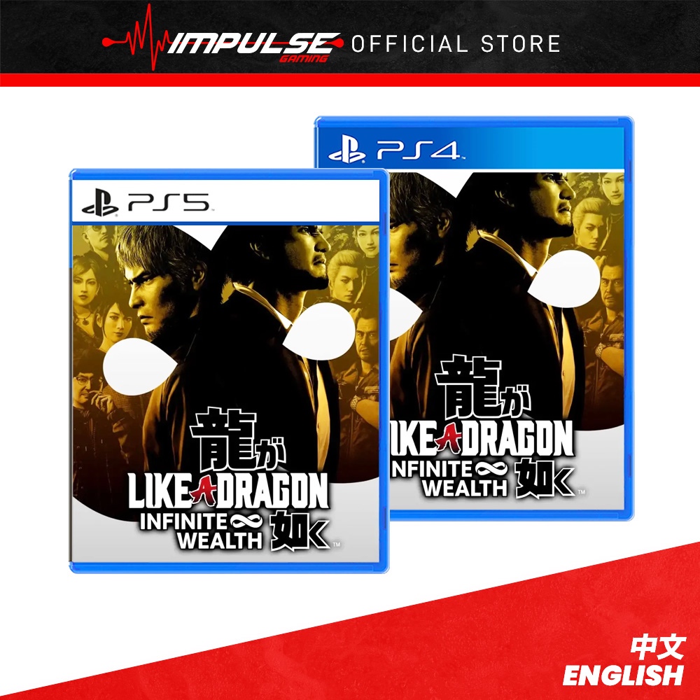 PS4/PS5 Yakuza Like a Dragon: Infinite Wealth Chi/Eng Version 如龙8: 无尽的 ...