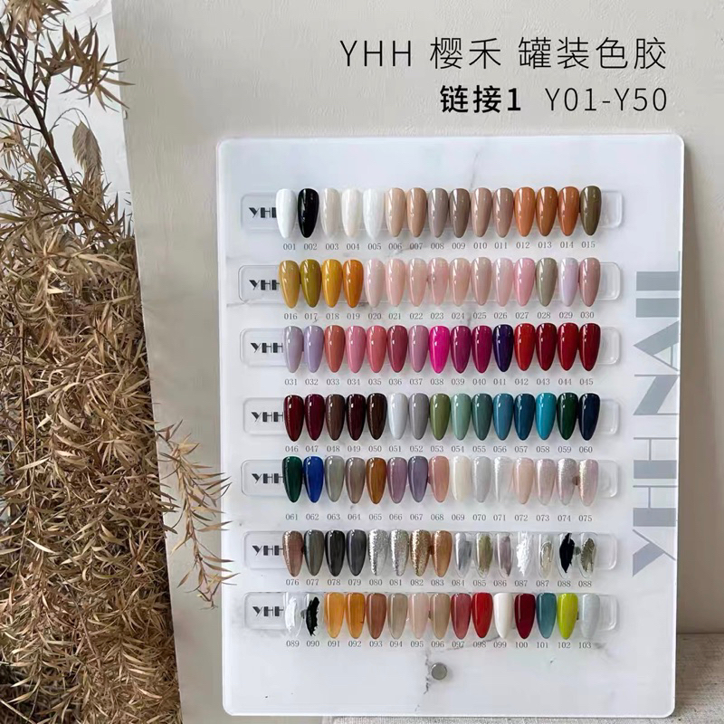 YHH 樱禾 Y51-100美甲罐装胶 ｜Gel Color｜nail polish|nail polish|nail colour ...