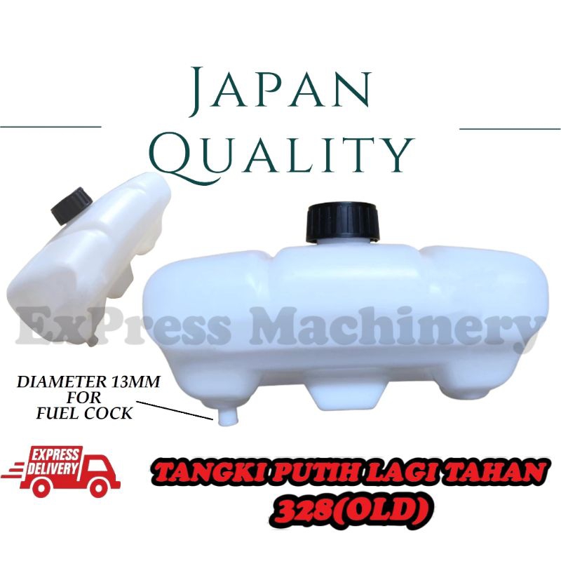 BG328 FUEL TANK (OLD)/TANGKI MINYAK MESIN RUMPUT TANIKA OGAWA TANAKA ...