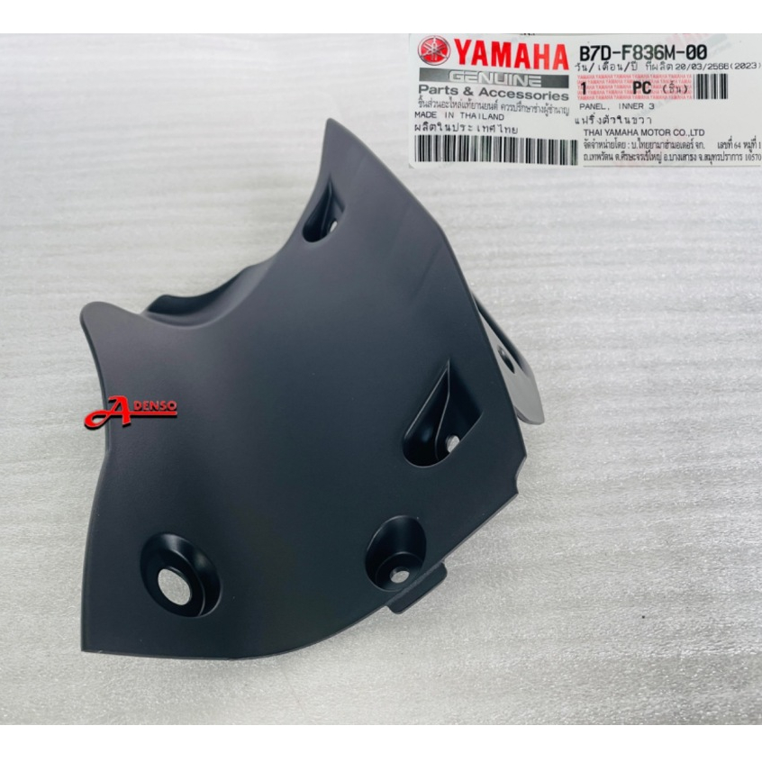 MT15 MT115 PANEL INNER 3 , RH AIR SCOOP (YAMAHA100%ORIGINAL) B7D-F836M ...