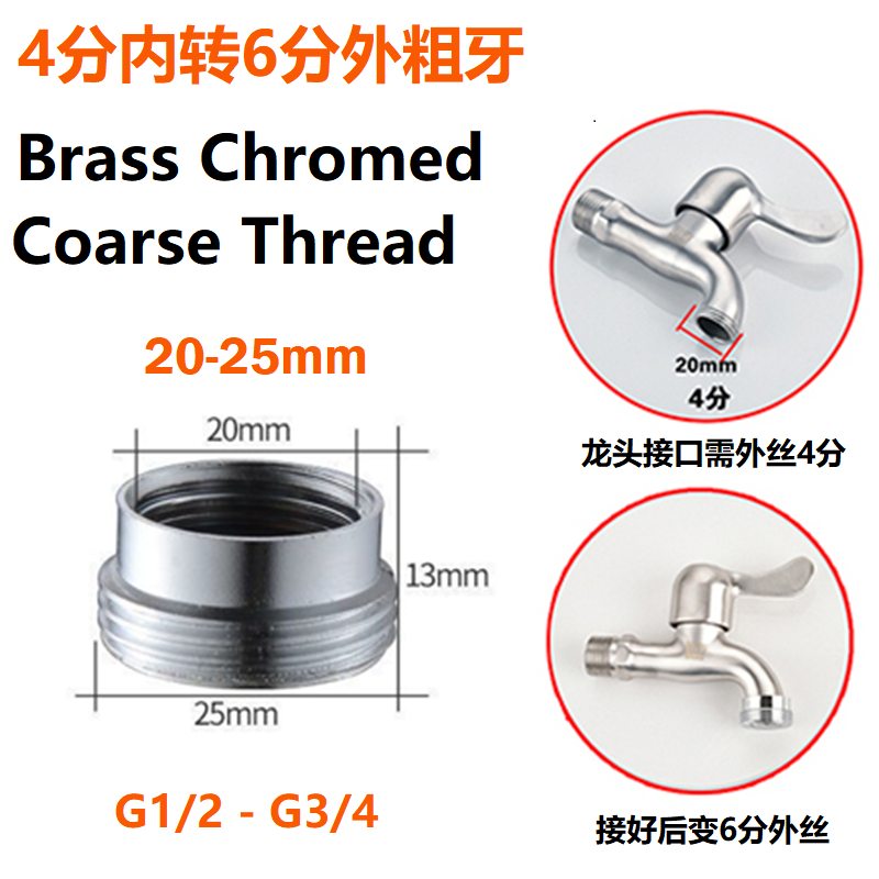 Washing Machine Tap Connector Faucet Tap Adapter Conversion Female Male ...