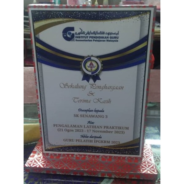 Wooden Plaque With Base / Without Base + LABEL + LOGO ( HADIAH SUKAN ...