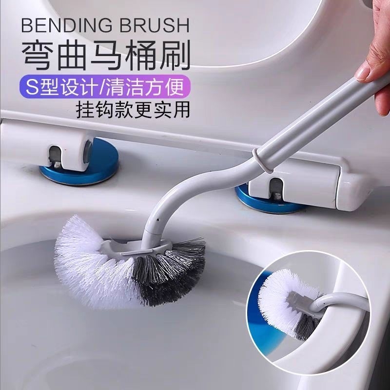 🇲🇾Readystock🇲🇾 Bending Brush S型马桶刷 S-Shaped Toilet Brush No Dead Corner ...
