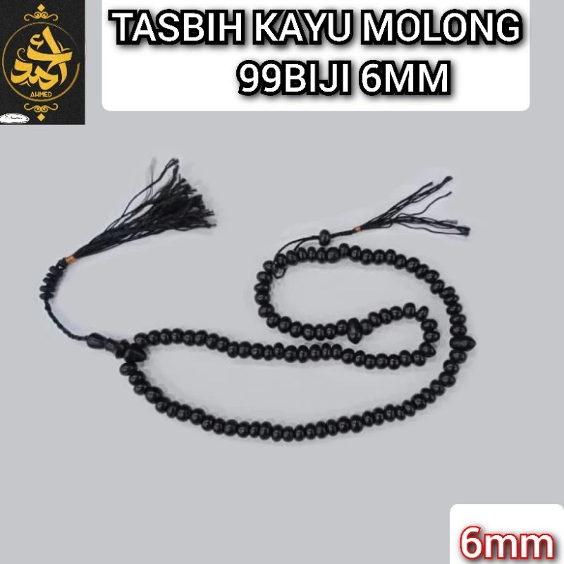 TASBIH KAYU MOLOM 99BIJI ORIGINAL (6MM) | Shopee Malaysia