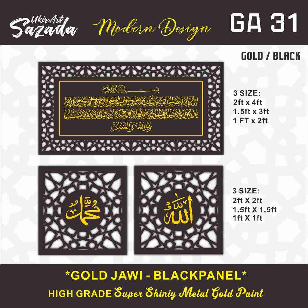 LARGE 2ft x 4ft AL-BAQARAH GOLD ART KHAT ISLAMIC ARABIC FRAME WALL ...