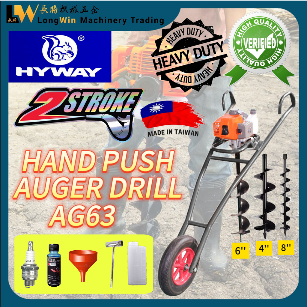 HYWAY TAIWAN AG63 63cc 2-Stroke Design Portable Hand Push Auger Drill ...