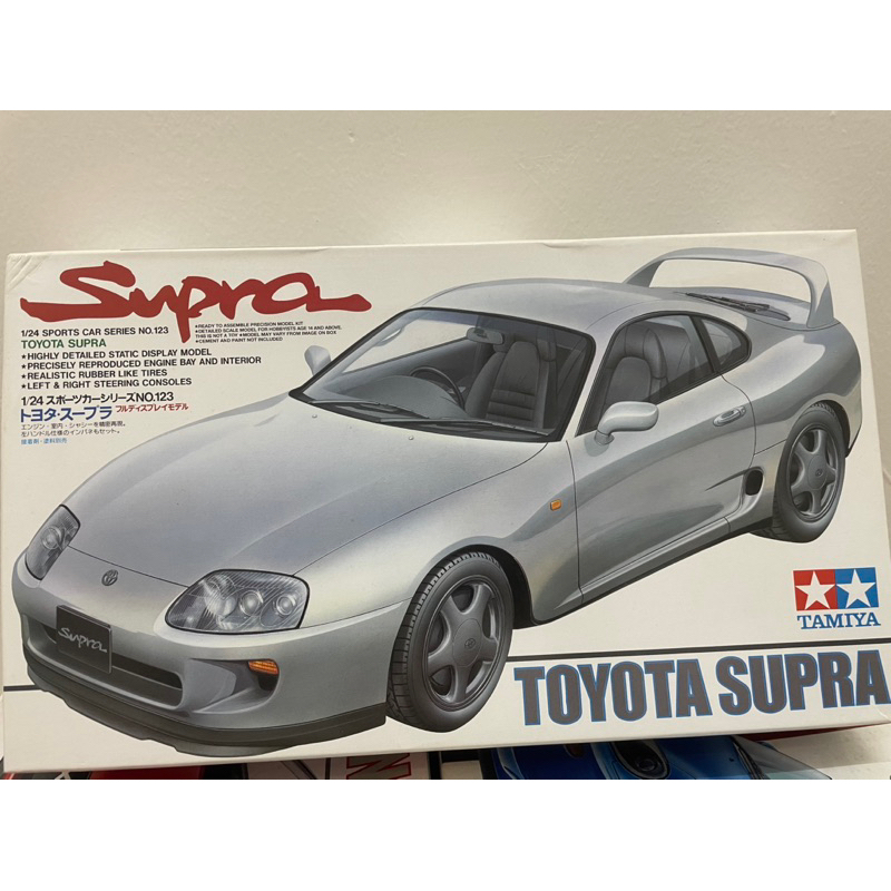 AOSHIMA FUJIMI TAMIYA 1/24 TOYOTA SUPRA | Shopee Malaysia