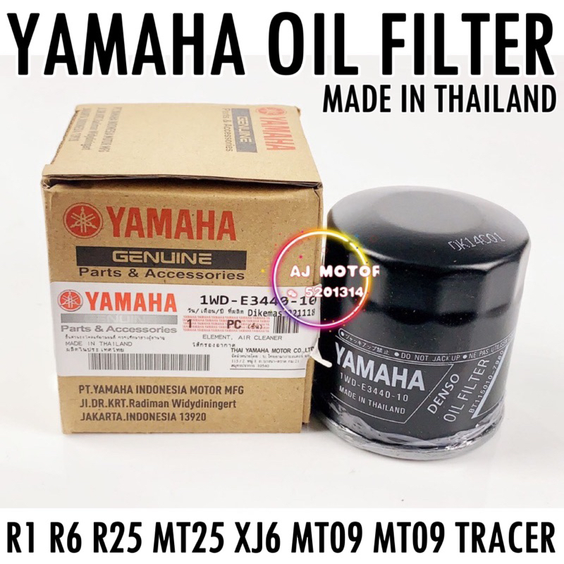 OIL FILTER YAMAHA R25 MT25 MT09 MT07 XJ6 R6 R1 TRACER900 TRACER GT 4T ...
