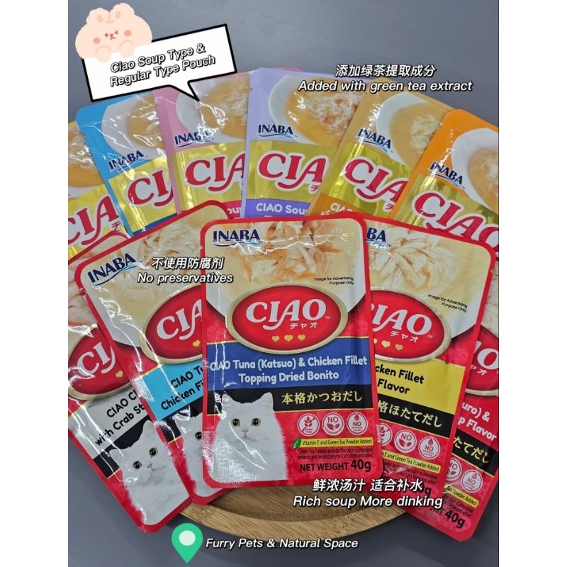 INABA CIAO Pouch Soup & Regular Pouch 40g | Shopee Malaysia