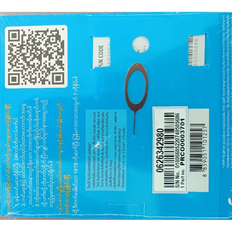 SIM KAD THAILAND DTAC | Shopee Malaysia