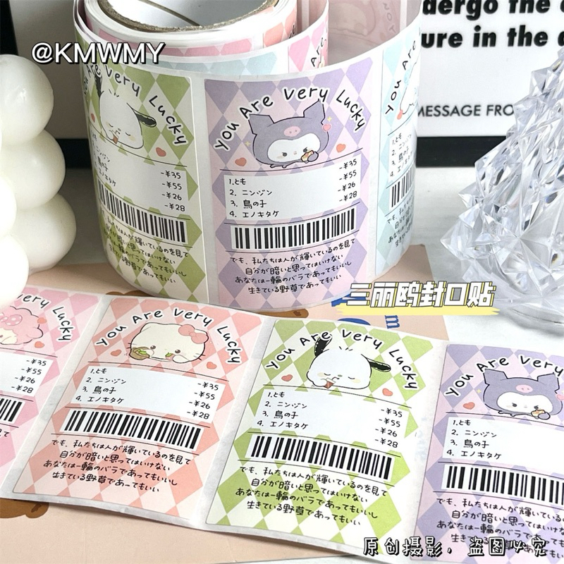 Cute sanrio sealing sticker ticket sticker roll 三丽鸥小票封口贴贴纸分装 | Shopee ...