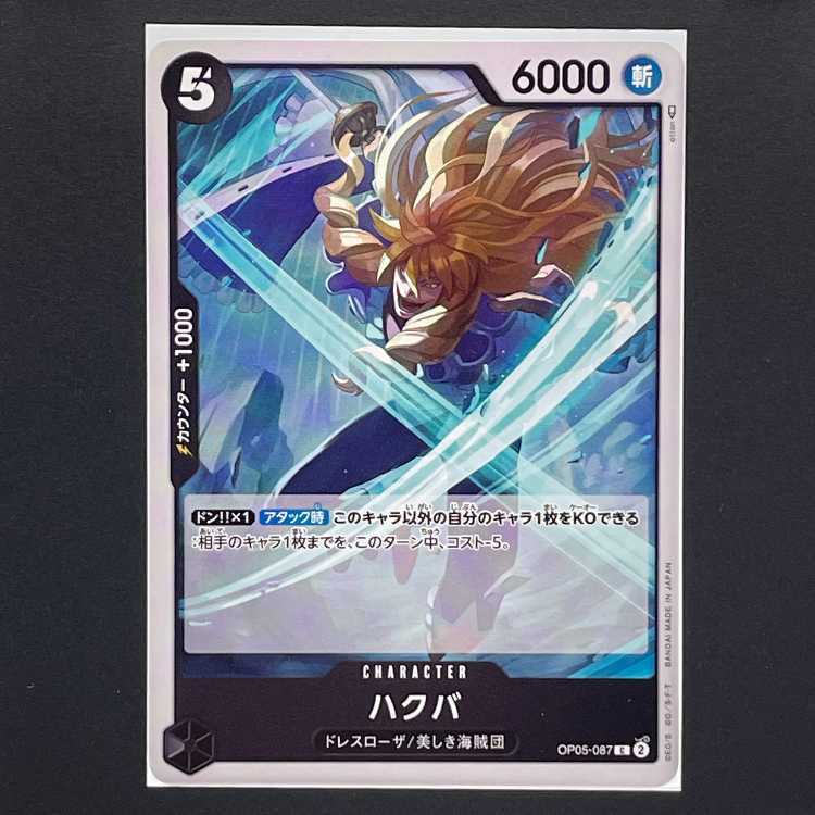 Bandai / One Piece Card Game / Japanese TCG / -Awakening of the New Era- / OP05-087 | C ...