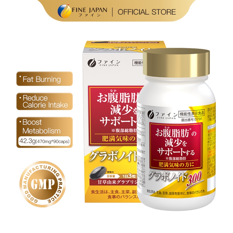 Glavonoid 300 Slimming Body Fat Burner Weight Loss Management Diet Food ...