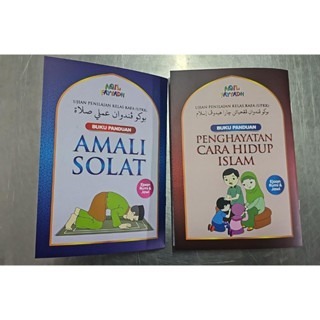 Buku Amali Solat Dan Panduan Penghayatan Cara Hidup Islam | Shopee Malaysia
