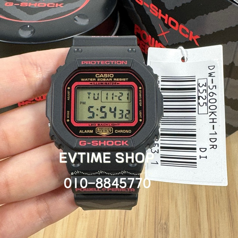 100% ORIGINAL CASIO G-SHOCK Kelvin Hoefler X Powell Peralta Collaboration DW-5600KH-1DR / DW ...